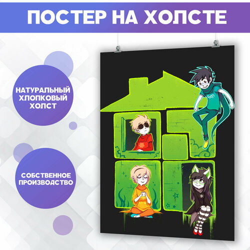 Постер Homestuck Хоумстак (1) 30х40 см