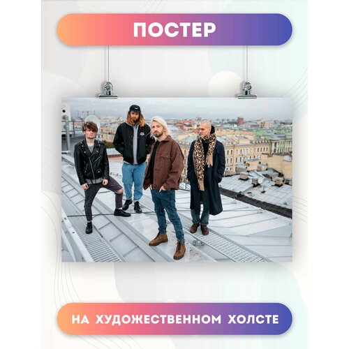 Постер на холсте Нервы рок группа, поп музыка 3 60х80 см