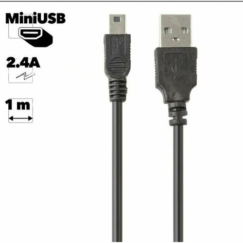 USB кабель "LP" Mini USB 1м (европакет)