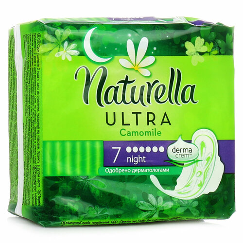 Naturella Прокладки Ультра Night Single, 7шт, 3 упаковки