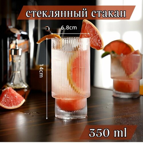 Стеклянный стакан