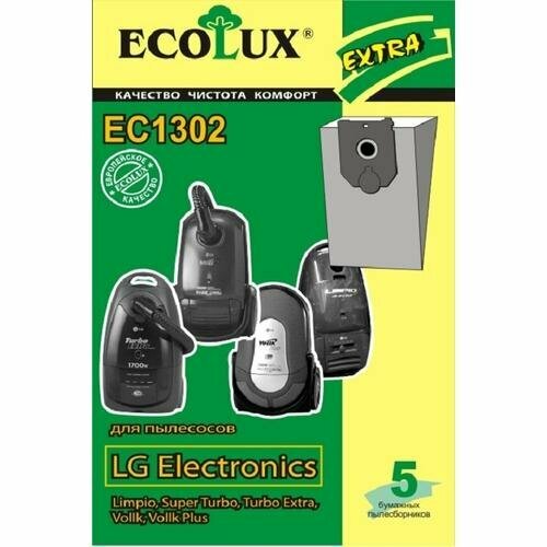 Пылесборник Ecolux EC-1302