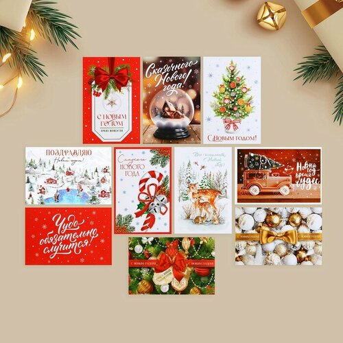 Набор почтовых карточек «Новогоднее чудо», 10 штук, 10 × 15 см
