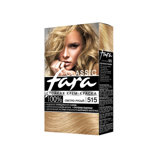 Fara Classic Стойкая крем-краска для волос, 515, светло-русый, 115 мл