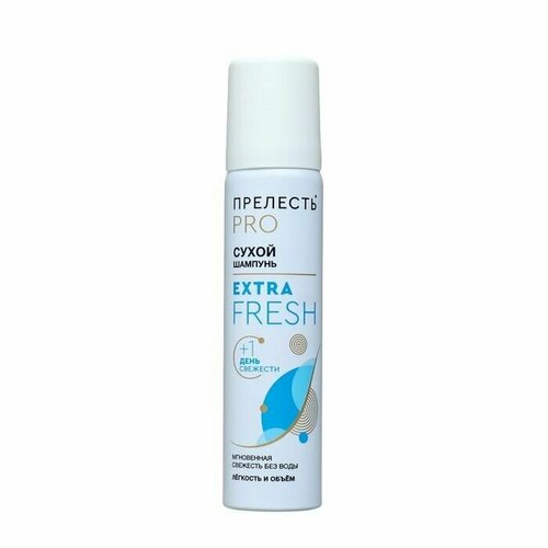 Сухой шампунь "Extra Fresh", 75 мл