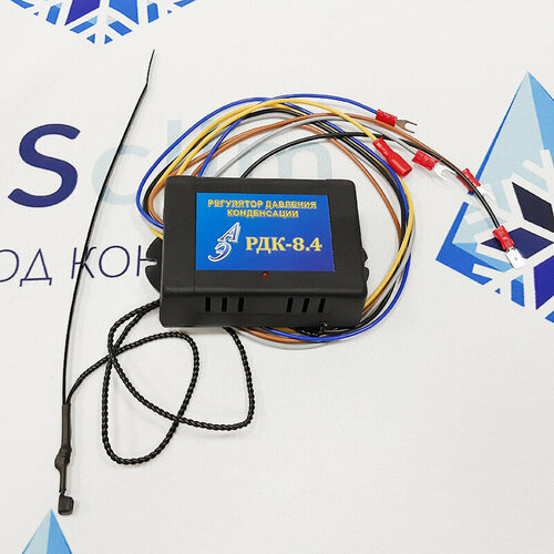 Регулятор давления конденсации РДК-8.4 (зимний комплект для кондиционера)