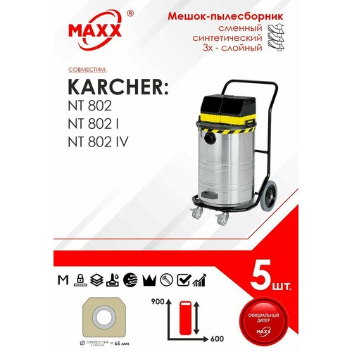 Мешки сменные 5 шт. для пылесоса Karcher NT 802 l