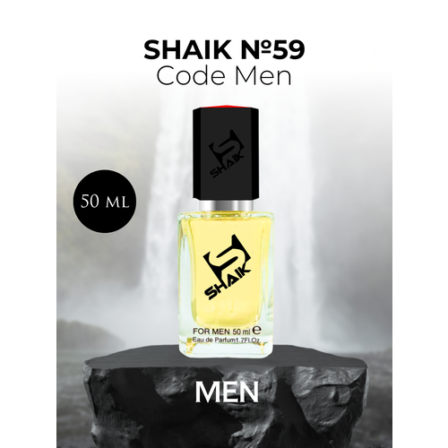 Парфюмерная вода Shaik №59 Code Men 50 мл