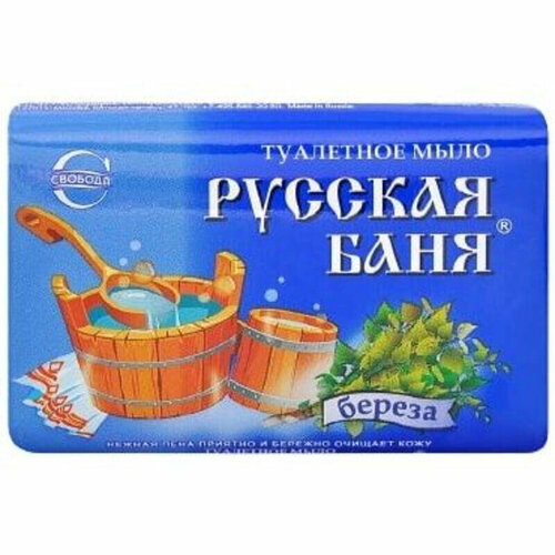 Комплект 31 штук, Мыло туалетное Русская баня береза 100г