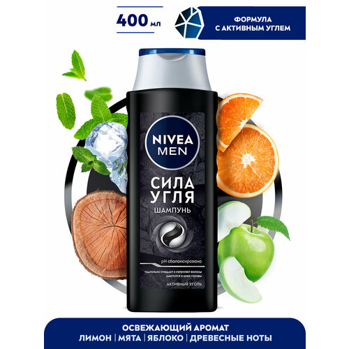 Nivea шампунь Men Сила угля, 400 мл
