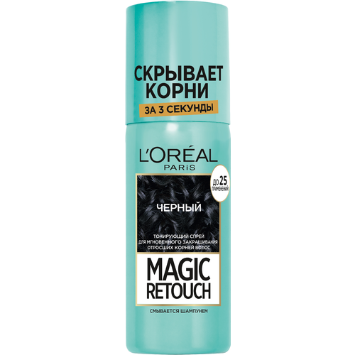 L'Oreal Paris Спрей Magic Retouch для мгновенного закрашивания отросших корней волос, черный, 75 мл, 75 г