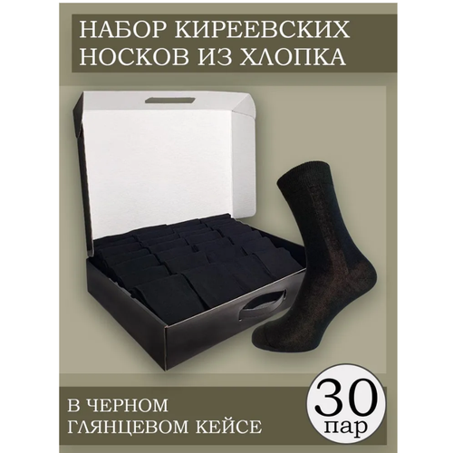 Носки Киреевские носки, 30 пар, размер 31, черный