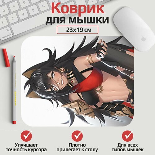 Коврик для мыши Genshin impact - Дэхья 23*19 см. Арт. MLKOW0301