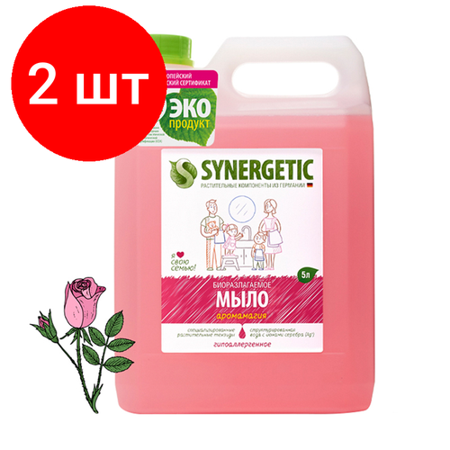 Комплект 2 шт, Мыло жидкое Synergetic "Аромамагия", канистра, 5л