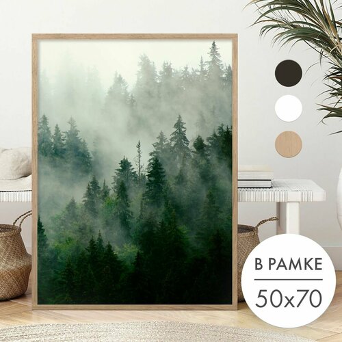 Постер 50х70 В рамке "Темный лес в дымке" для интерьера
