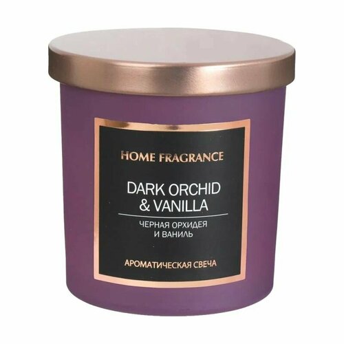 DARK ORCHID_VANILLA/Черная Орхидея_Ваниль, Ароматическая свеча с крышкой в боксе Home Fragrance для дома и интерьера, фиолетовая