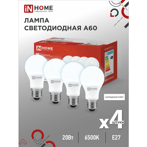 Лампа светодиодная (4шт./упаковка) LED-A60-VC 4PACK 20Вт 230В Е27 6500К 1900Лм IN HOME