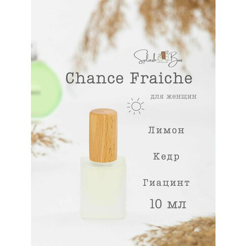 Chance Eau Fraiche духи стойкие