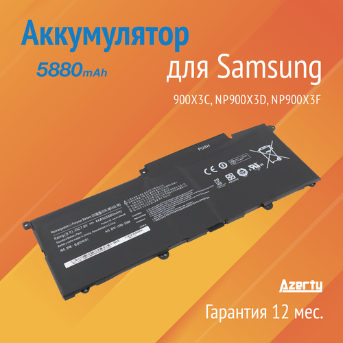 Аккумулятор AA-PLXN4AR для Samsung 900X3C / NP900X3D / NP900X3F