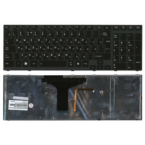 Клавиатура для ноутбука Toshiba Satellite A660, A665, Qosmio X770, P750, P755 черная, без рамки, пло