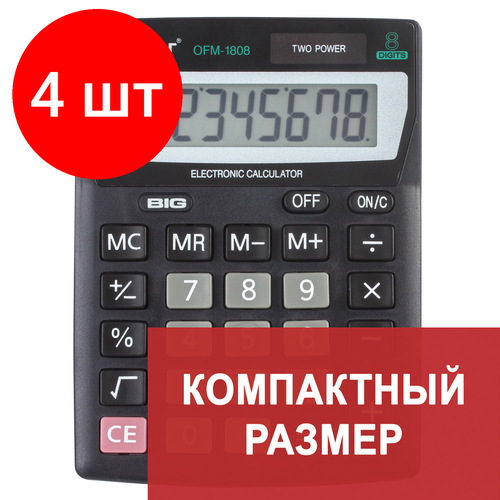 Комплект 4 шт, Калькулятор настольный офисмаг OFM-1807, компактный (140х105 мм), 8 разрядов, двойное питание, 250223