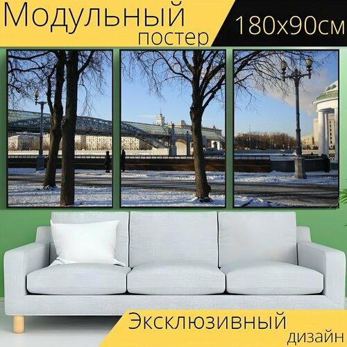 Модульный постер "Москва, зима, набережная" 180 x 90 см. для интерьера