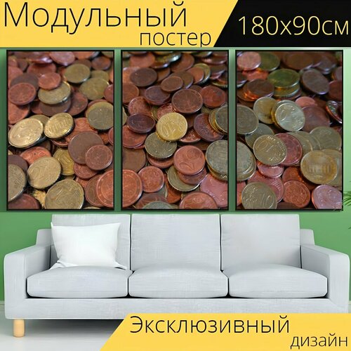 Модульный постер "Монеты, цент, твердые деньги" 180 x 90 см. для интерьера