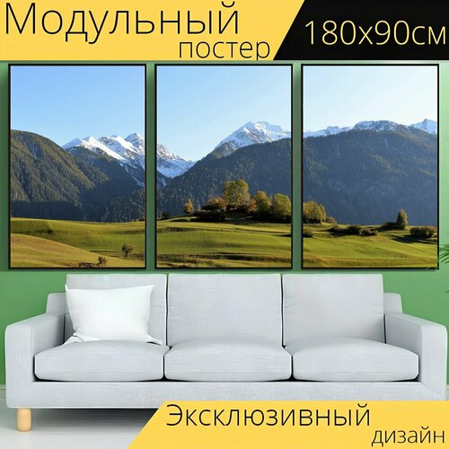 Модульный постер "Поле, холмы, горы" 180 x 90 см. для интерьера