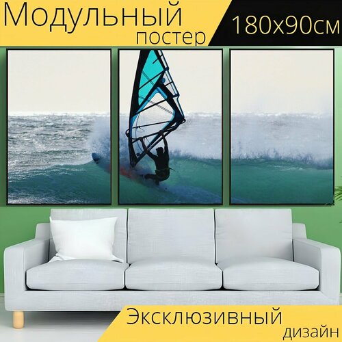 Модульный постер "Серфер, доска для серфинга, волна" 180 x 90 см. для интерьера