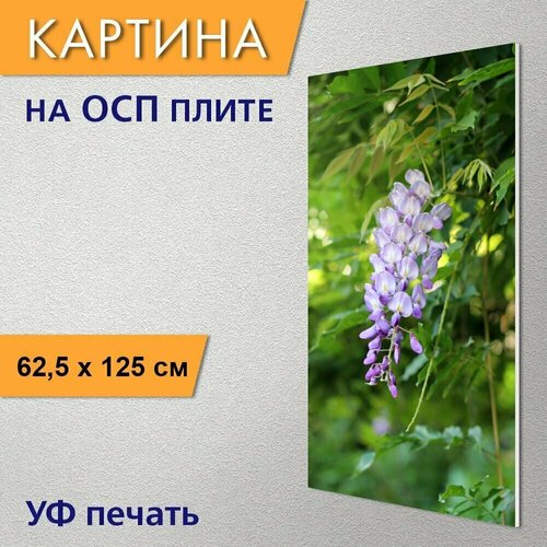 Вертикальная картина на ОСП "Природа, цветок, куст" 62x125 см. для интерьериа