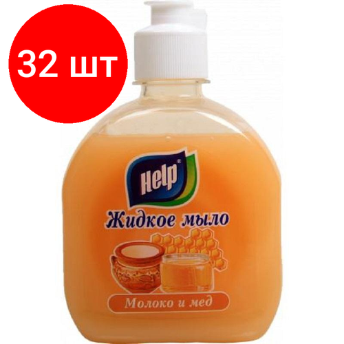 Комплект 32 штук, Мыло жидкое HELP 300мл флип-топ Молоко и мед