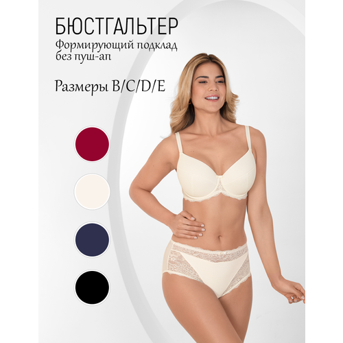Бюстгальтер Grandissima, размер 75D, белый