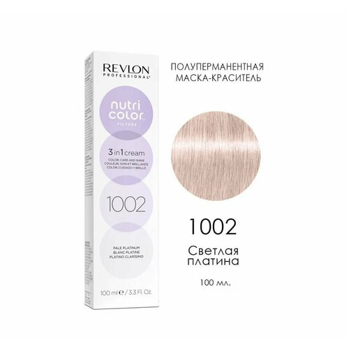 Revlon Nutri Color Creme. 100 мл. Крем-краска для прямого окрашивания, 1002 Светлая платина