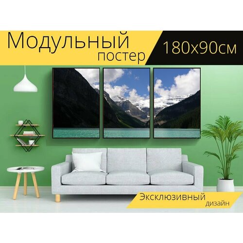 Модульный постер "Озеро, пейзажи, пейзаж" 180 x 90 см. для интерьера