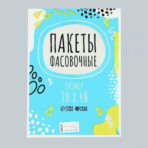 UPAK LAND Набор пакетов фасовочных 30 х 40 см, 15 мкм, 600 шт