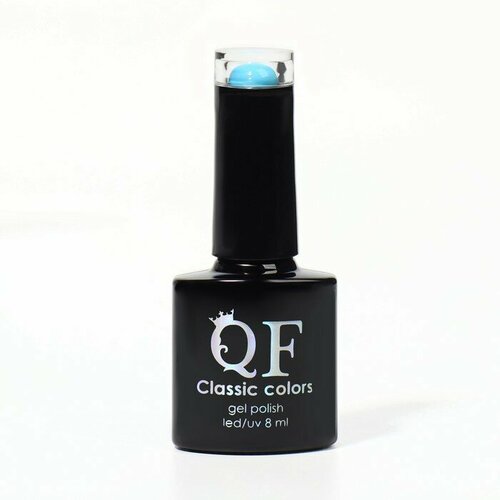 Queen fair Гель лак для ногтей, «CLASSIC COLORS», 3-х фазный, 8мл, LED/UV, цвет морской волны (58)
