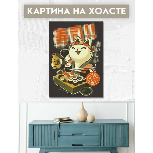 Интерьерная картина на холсте - Японский кот суши повар 30х40