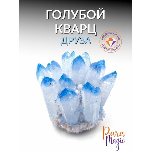 Голубой Кварц Друза, натуральный камень, вес камня 300-450гр.