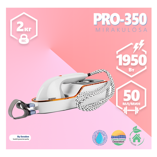 RUNZEL PRO-350 Mirakulosa, White компактный отпариватель для штор