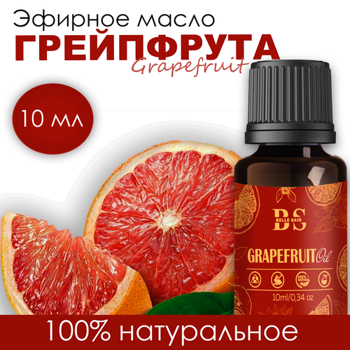 Эфирное масло грейпфрута, аромамасло для бани и сауны, натуральная косметика для волос лица, афродизиак, 10 мл
