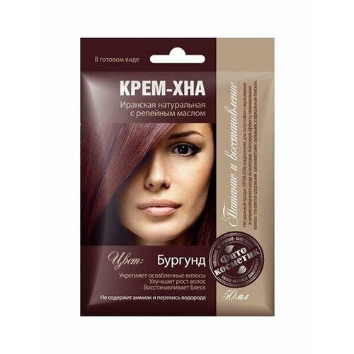 Краска для волос Фитокосметик Крем-хна Бургунд 50 мл