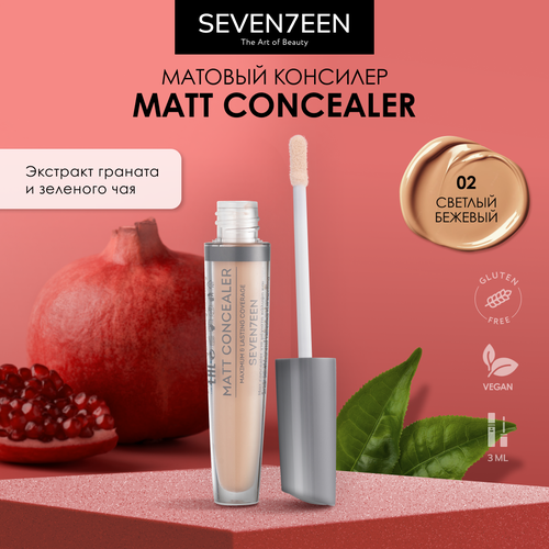 SEVEN7EEN Консилер для лица Matt Concealer Extra Coverage, оттенок 02 светло-бежевый