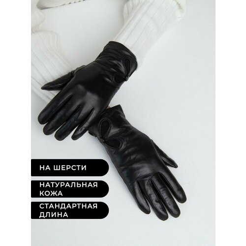 Перчатки , размер 7.5, черный
