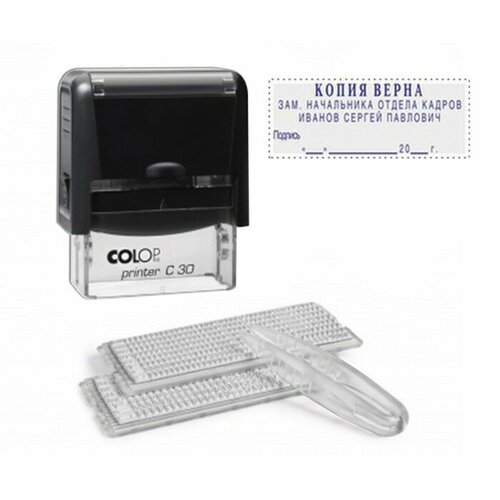 Штамп автоматический самонаборный COLOP Printer С30-SET Compact, 5 строк, 2 кассы, чёрный