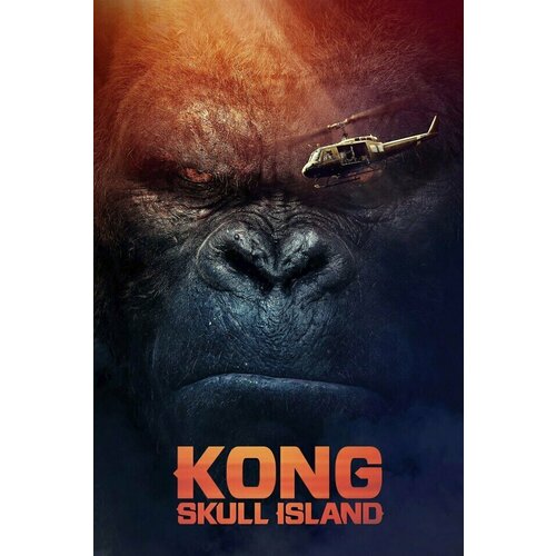 Плакат, постер на холсте Kong-Skull Island/Конг-Остров черепа. Размер 21 х 30 см
