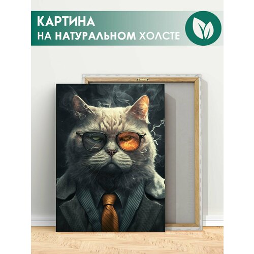 Картина на холсте для интерьера кот в очках 50х70 см