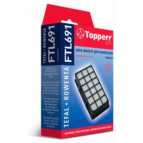 HEPA фильтр Topperr FTL691