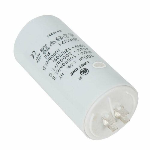 Пусковой конденсатор (capacitor) 100 мкф, 450 В