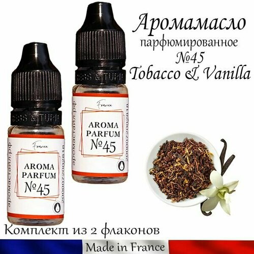 Аромамасло Tobacco & Vanilla (заправка, эфирное масло) №45