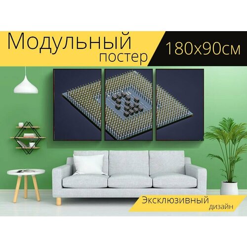 Модульный постер "Электроника, микросхема интегральная, технология" 180 x 90 см. для интерьера
